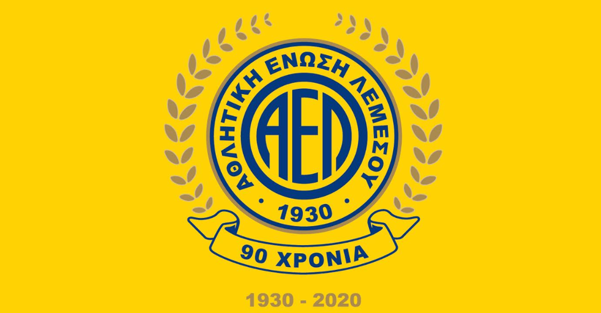 Συνάντηση με ΚΟΑ - ΑΕΛ | ΑΘΛΗΤΙΚΗ ΕΝΩΣΗ ΛΕΜΕΣΟΥ