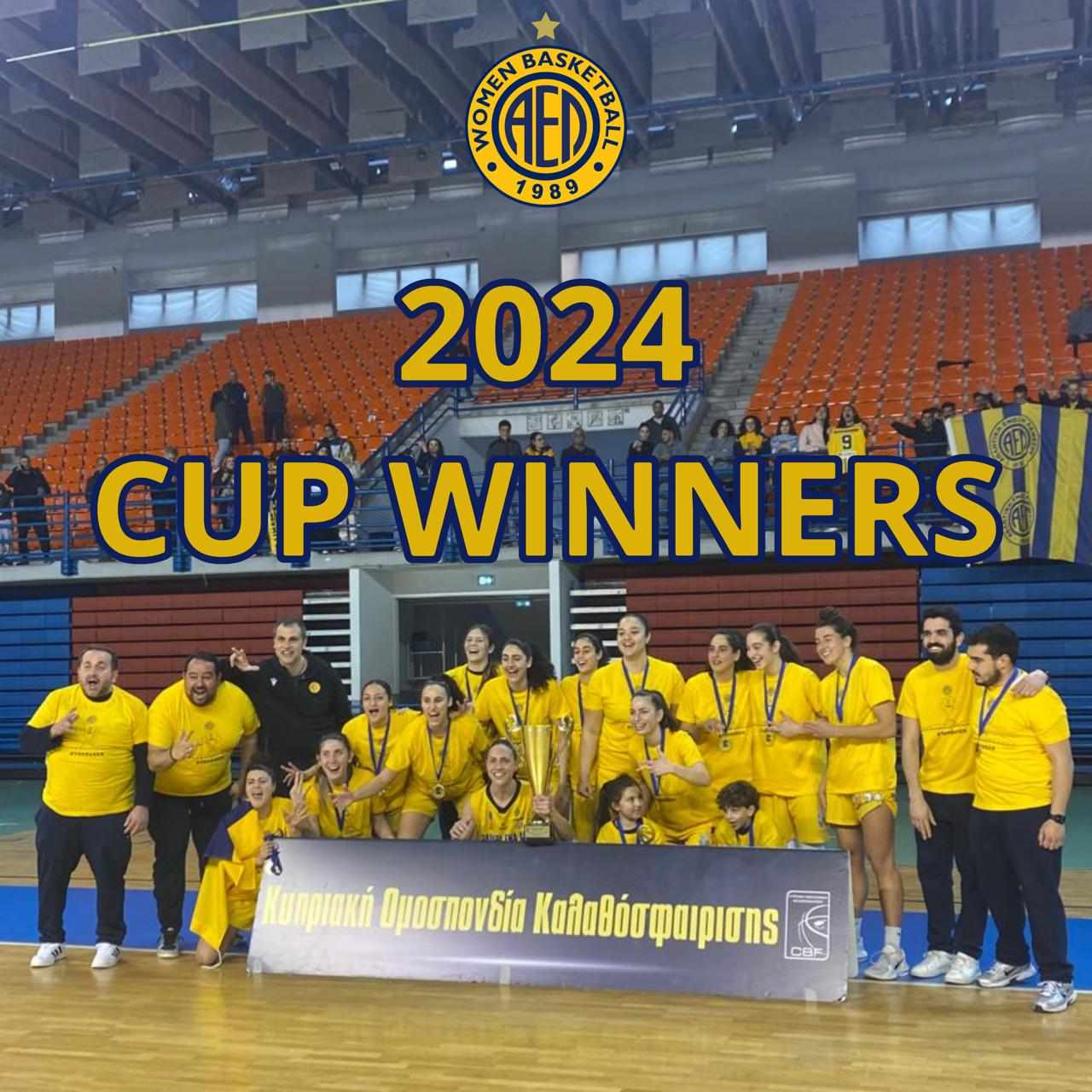 Ανακοίνωση - ΑΕΛ | ΑΘΛΗΤΙΚΗ ΕΝΩΣΗ ΛΕΜΕΣΟΥ